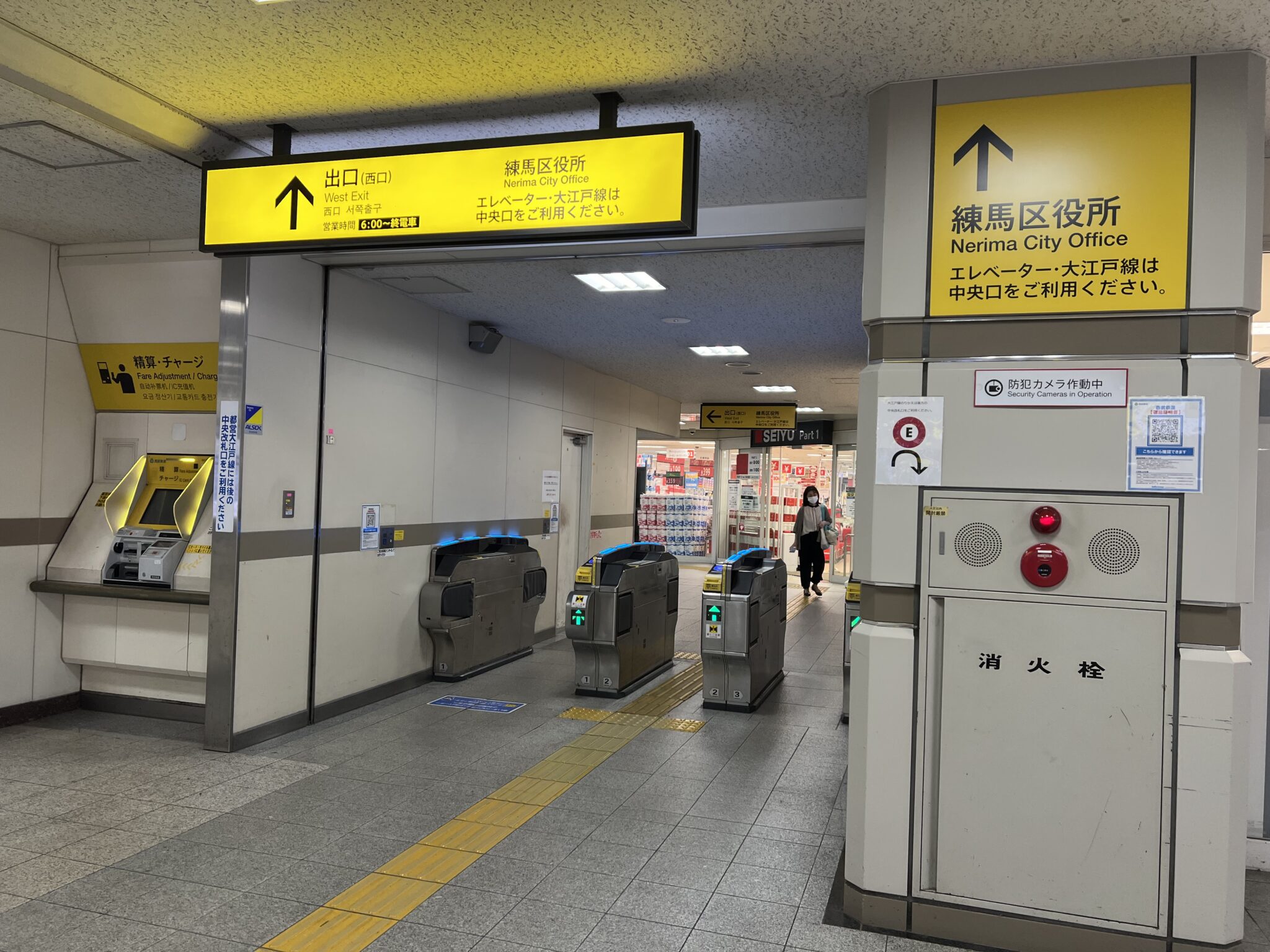 【5月オープン!!】ナユタス練馬校！開講準備♪ – ボイトレならNAYUTAS（ナユタス）