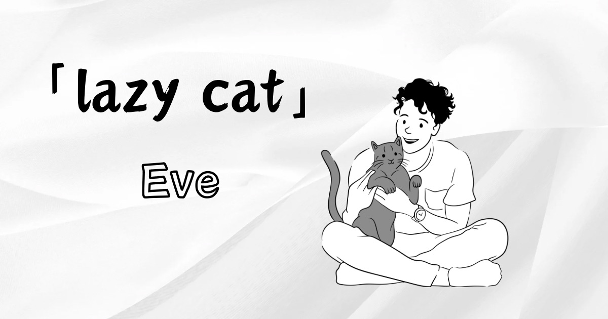 Ado「エルフ」の歌詞の意味考察と歌い方解説！ドラマ「クジャクのダンス、誰が見た？」主題歌[神戸・三宮のボイトレ教室]ナユタス三宮駅前校 ...