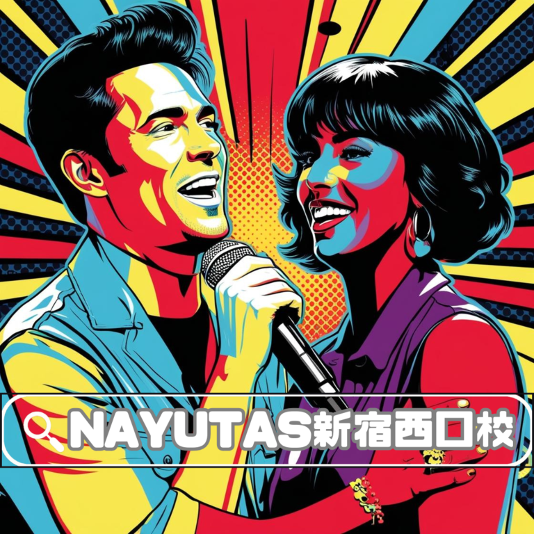 【NAYUTAS新宿西口校🏫】衝撃コラボ！ ブルーノ×ROSÉ「APT.」から紐解く、両アーティストの魅力 – ボイトレならNAYUTAS（ナユタス）