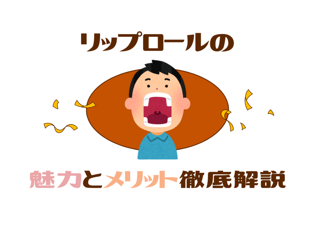 【あえいうえおあお】で歌唱力は本当に上がる？｜NAYUTAS大和校 – ボイトレならNAYUTAS（ナユタス）
