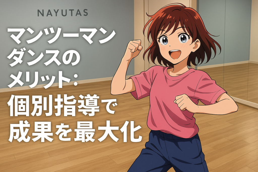 声が鼻から抜ける？鼻声になってしまう原因と改善トレーニング – ボイトレならNAYUTAS（ナユタス）